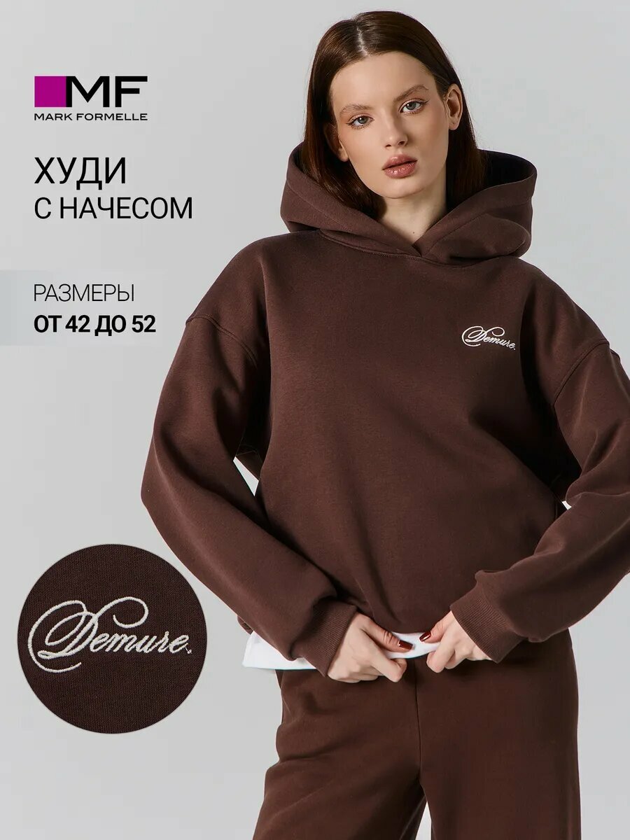 Толстовка спортивная для женщин