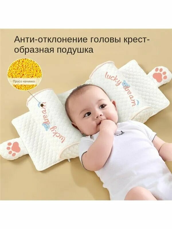 Подушка 46x50 см, Лузга просо