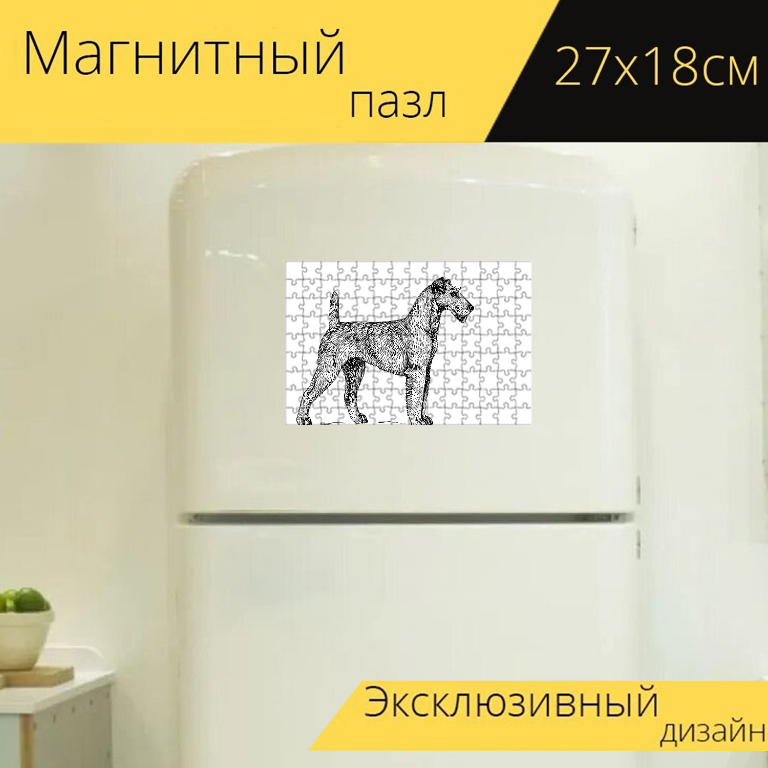 Магнитный пазл "Ирландский терьер Ручной рисунок пером и тушью ирландского терьера на прозрачном фоне png, собака ирландский терьер терьер нарисованный." на холодильник 27 x 18 см.
