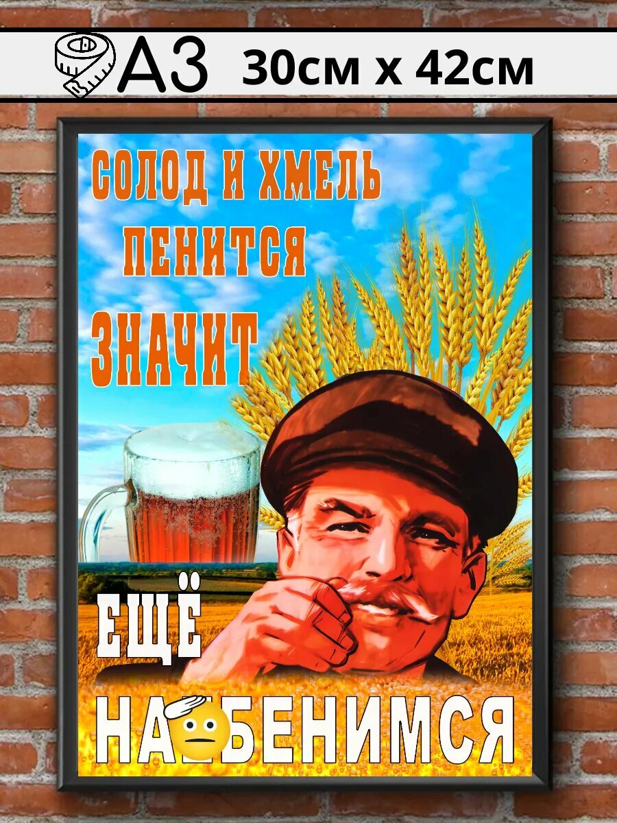 Постеры на стену СССР