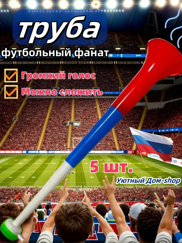 Тренажер футбольный