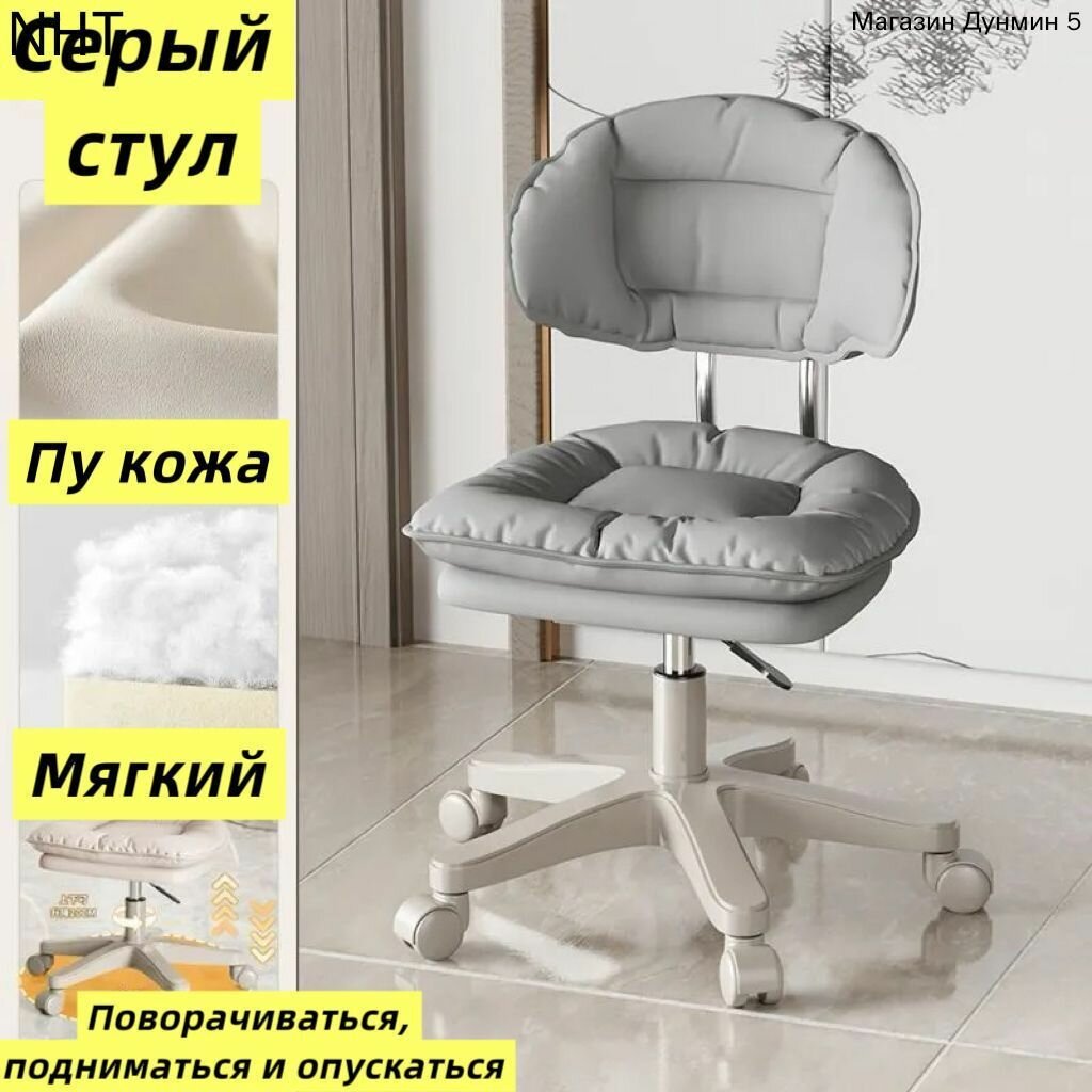 Детское кресло-облако с вращением и регулировкой высоты, PU кожа, на колесиках