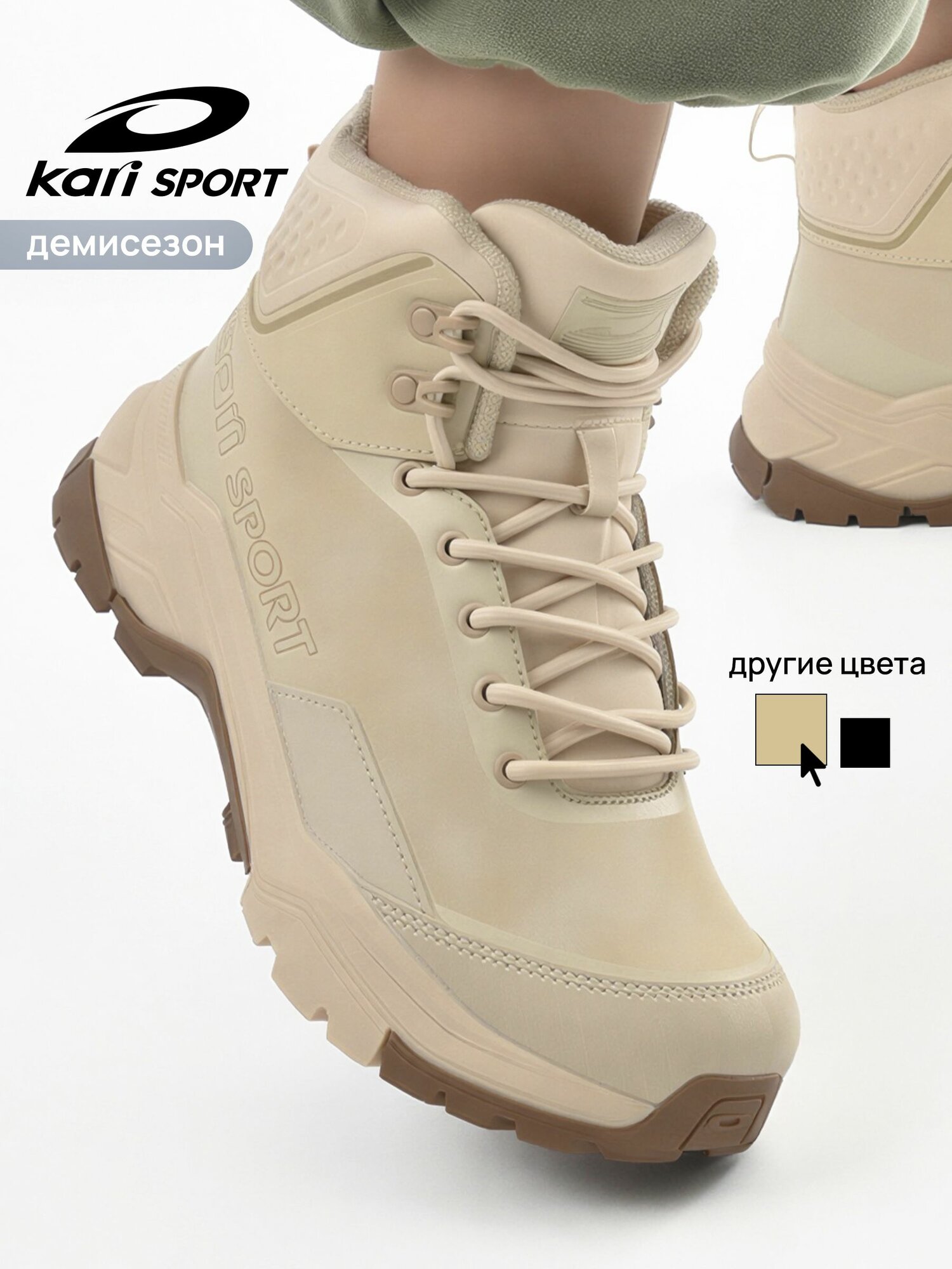 Ботинки Осень-зима 2025