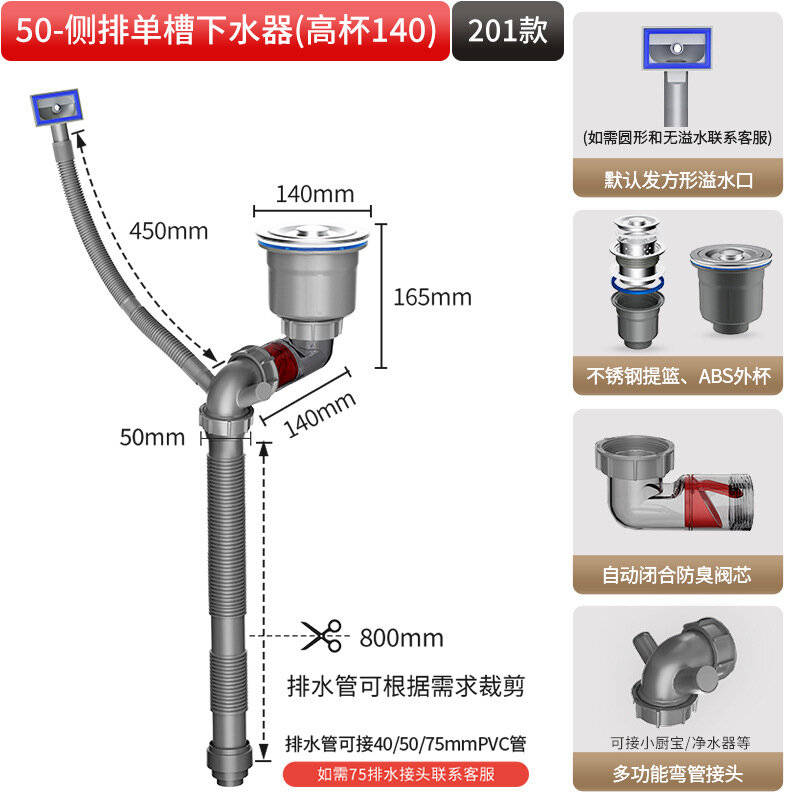 Утолщенная сливная труба для кухонной раковины, колено, двойной перелив, соединитель, защита от запаха, универсальная сливная труба для раковины с одним отверстием