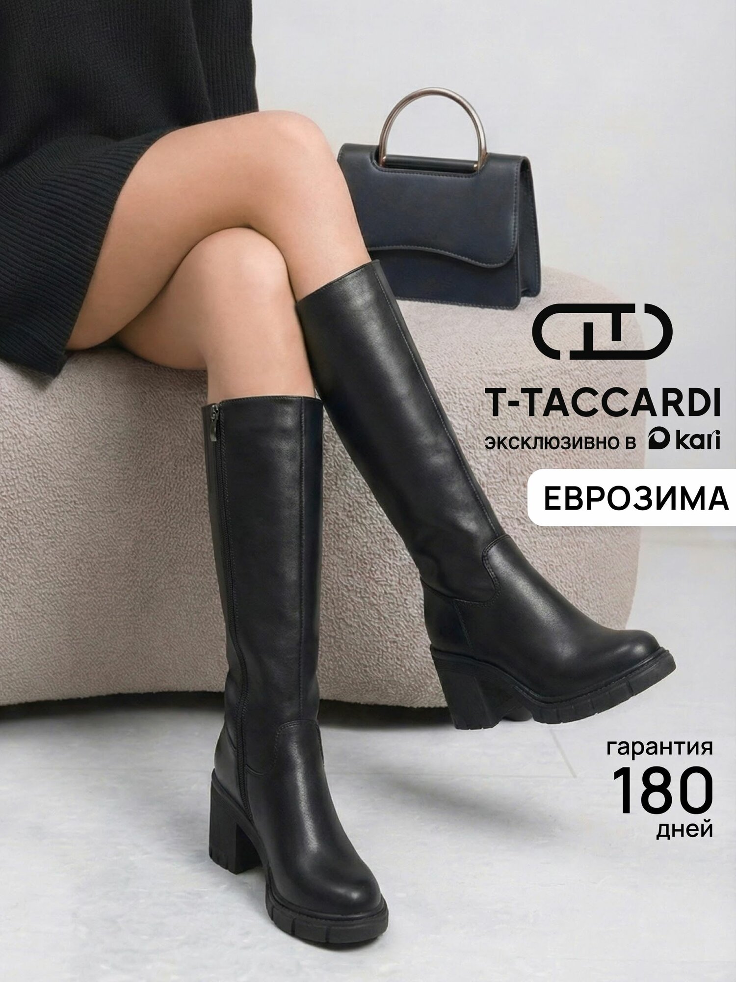 Сапоги Осень-зима 2025