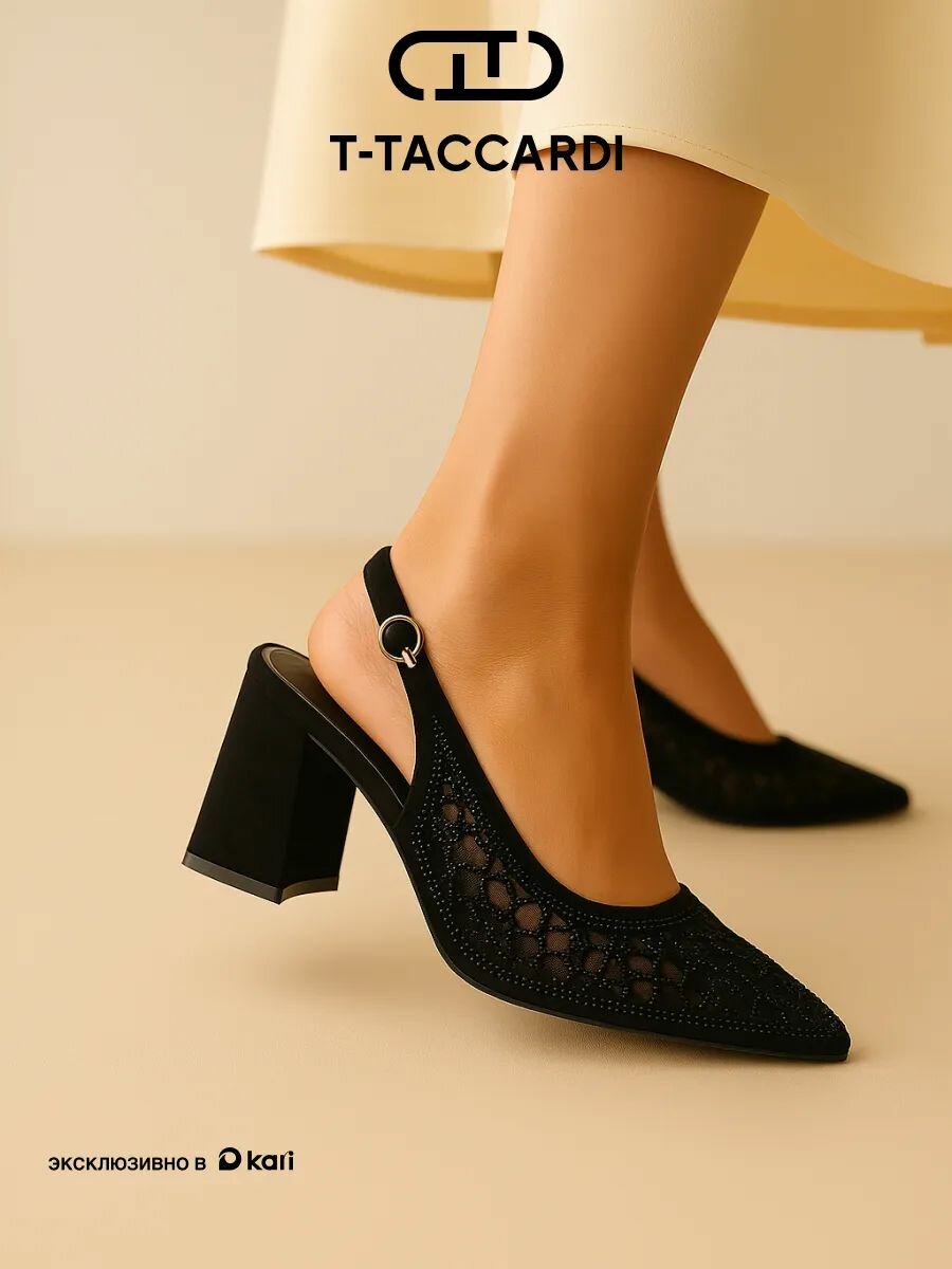 Туфли лодочки 