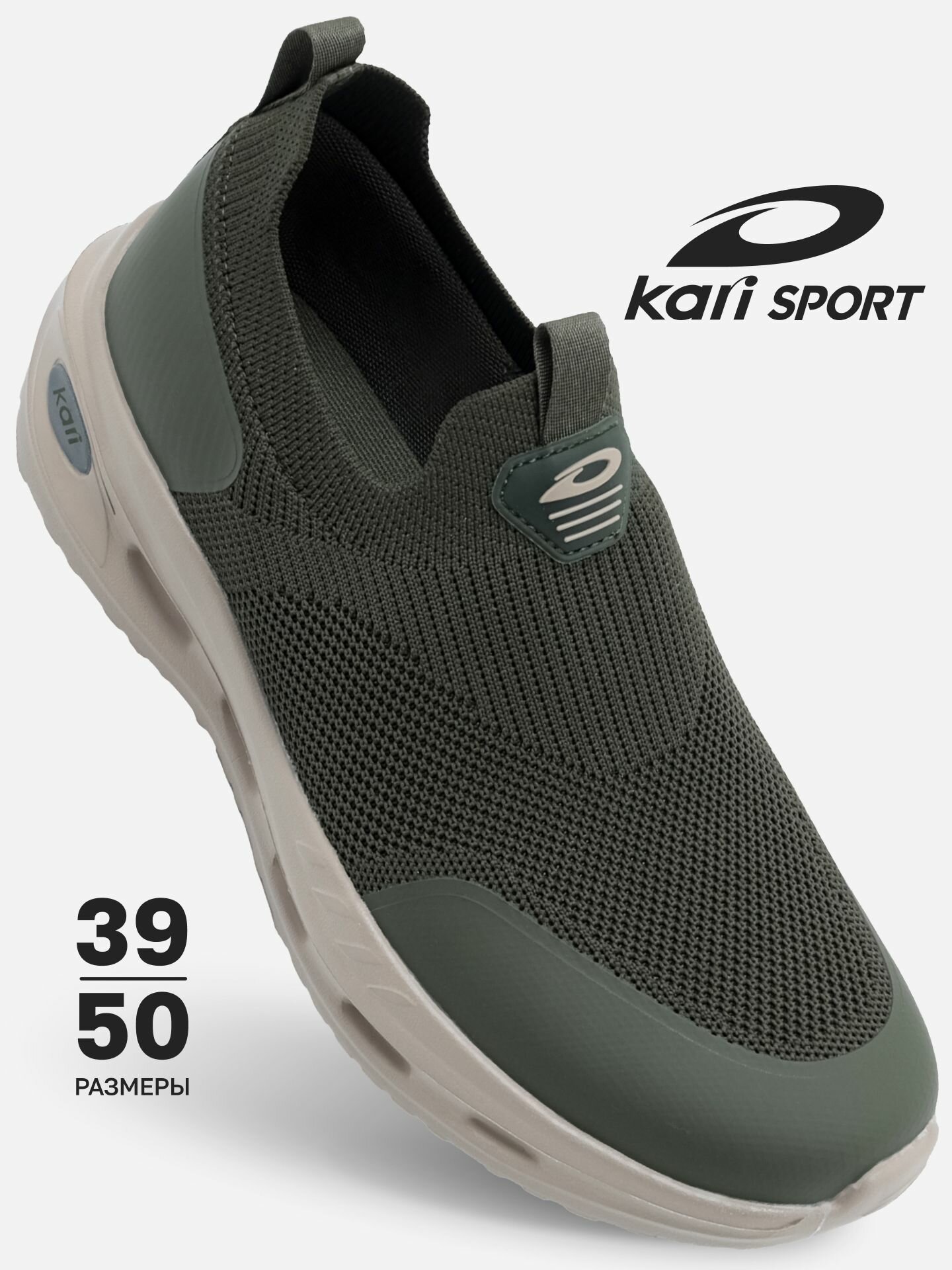 Слипоны Весна-лето 2026