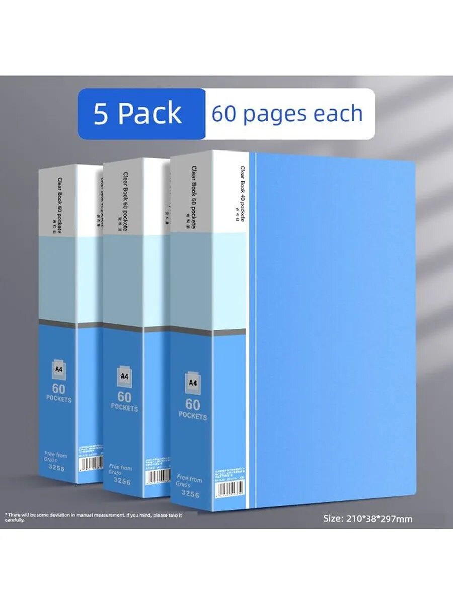 Синий файл для документов (60 страниц — модель 1)