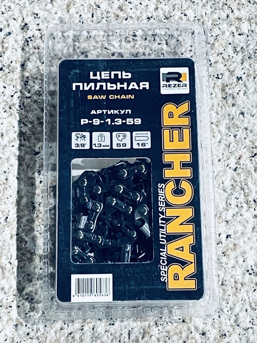 Цепь Rancher P-9-1.3-59 (блистер) 3/8" 1.3мм 59зв. Rezer 04.003.00070 В5