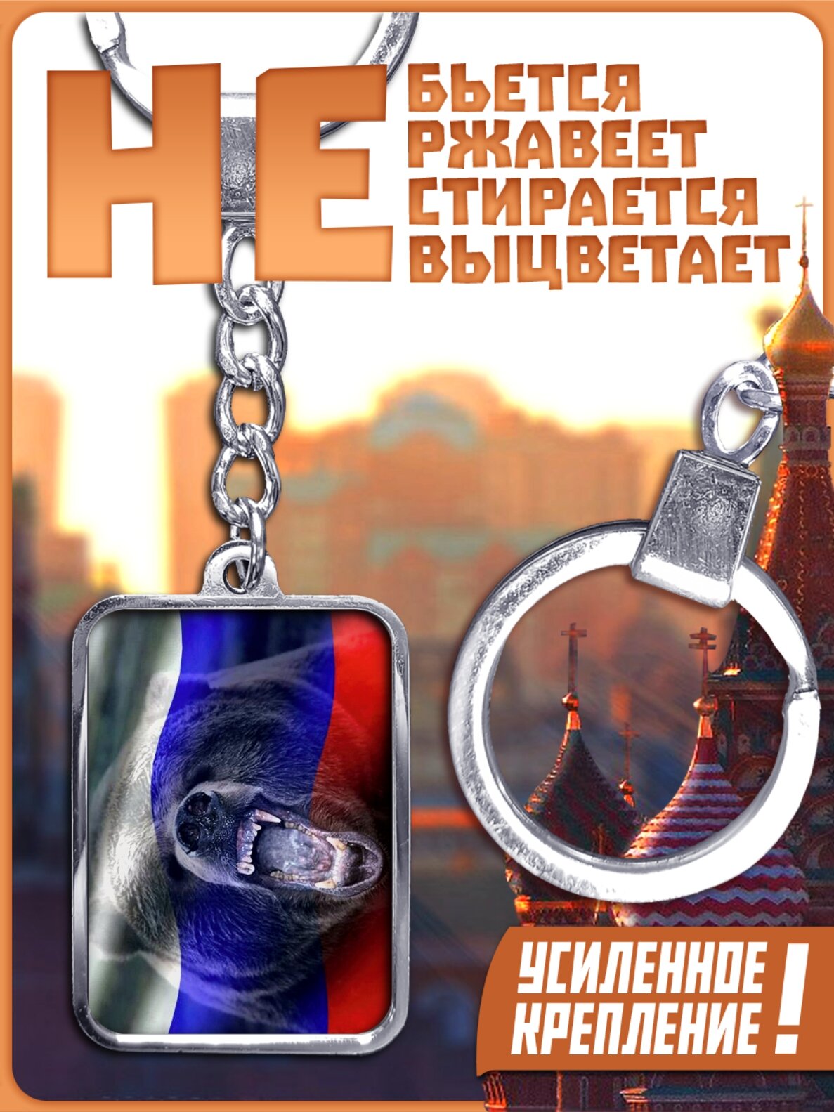 Брелок, серебристый — фото 1