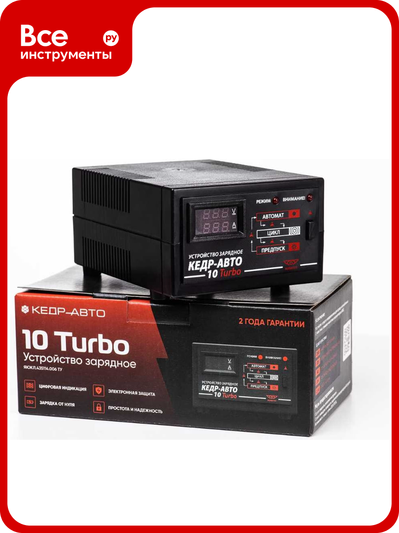 Устройство зарядное АО ниипп Кедр-Авто 10 Turbo 4603823007339