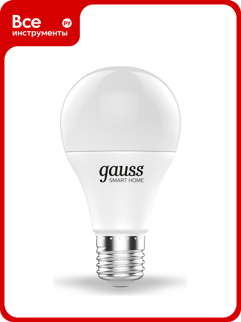Умная Wi-fi лампочка Gauss, Smart Light DIM E27 А60 8,5 Вт 2700-6500K, диммируемая, управление голосом/смартфоном 1050112