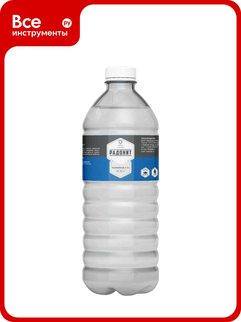 Растворитель радонит Р-4А 1л ZLK05059