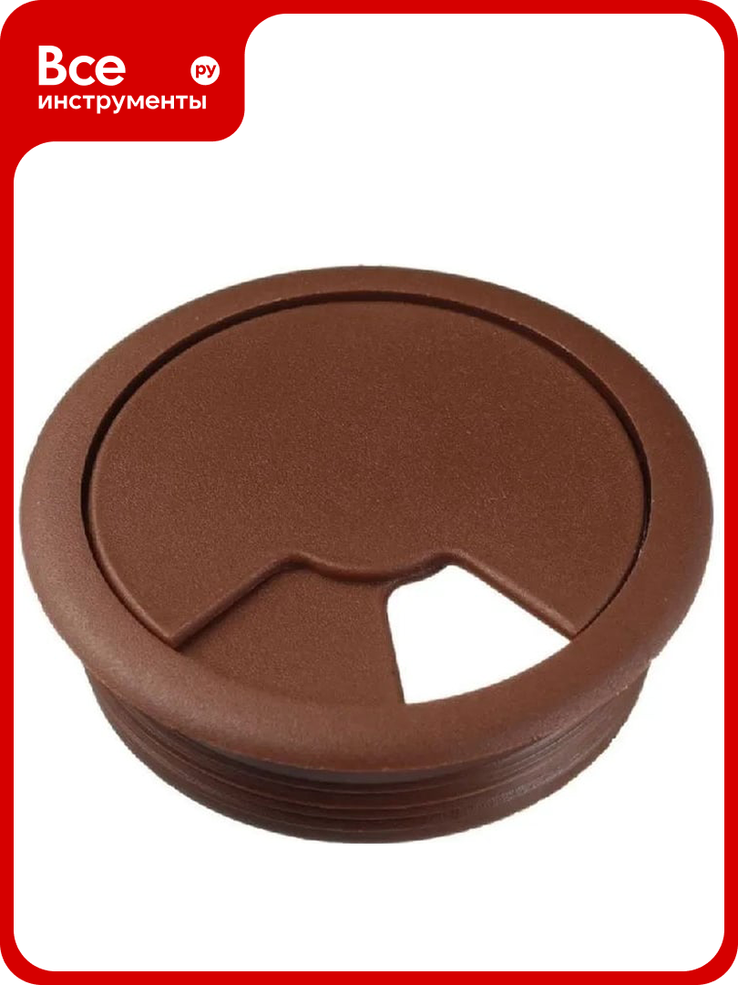 Заглушка Кабель-канала Mebax D 60мм коричневый 00-00002677