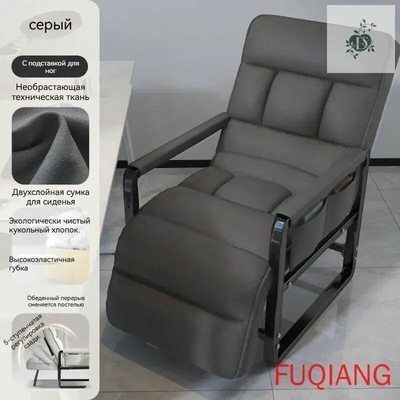 Кресло-кровать, 55х60х94 см, серый