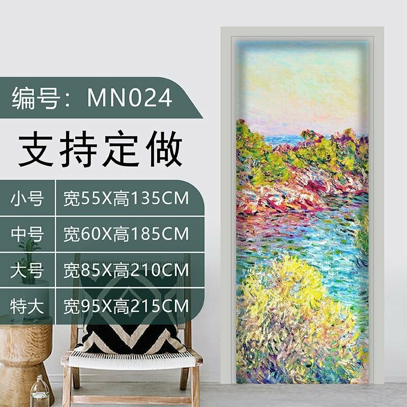 Наклейка на дверь с масляной живописью Моне, импрессионистское звездное небо, декор для двери шкафа, наклейка для двери в общежитии, ванной, стеклянной двери, раздвижной двери, декор для гардероба