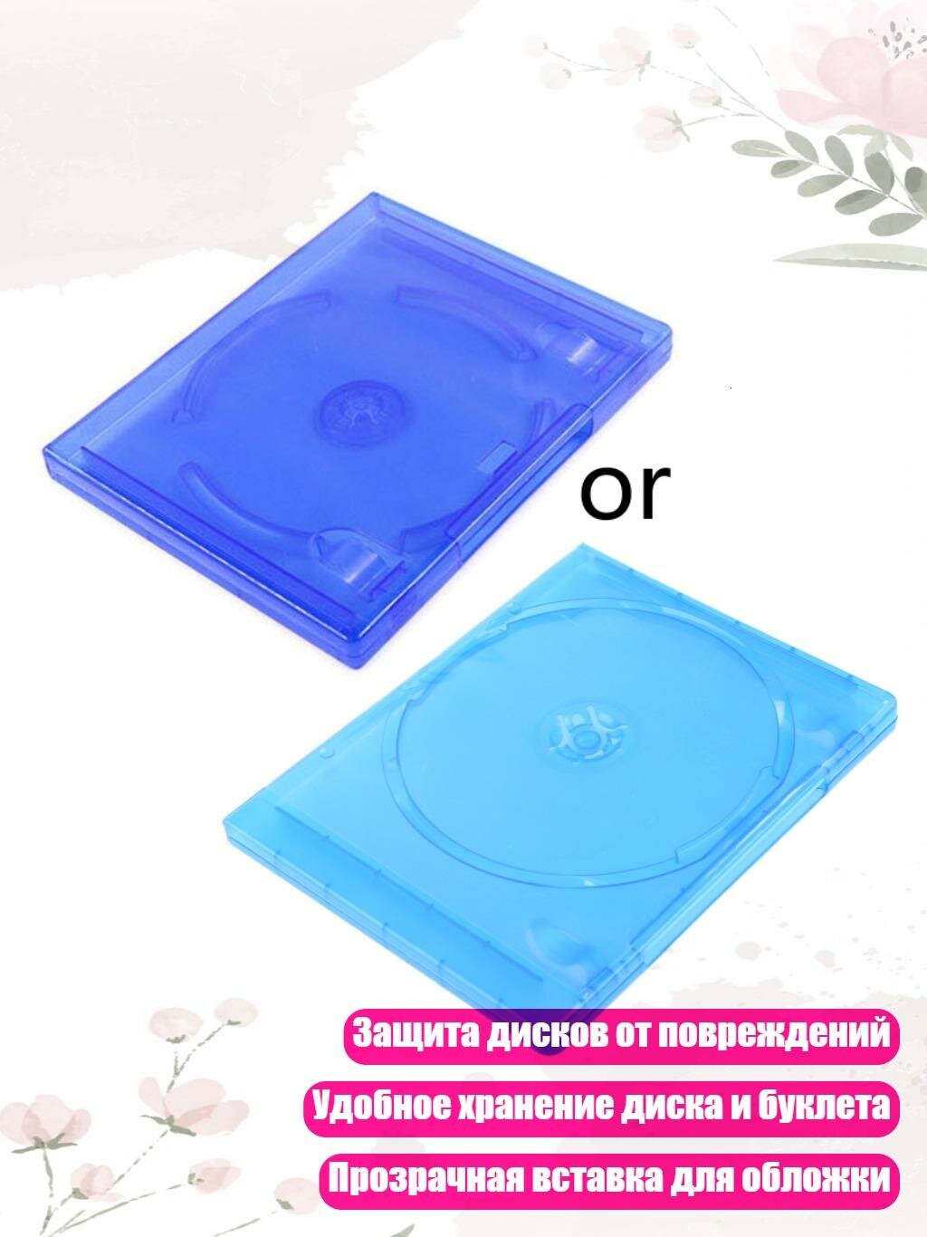 Коробка для хранения CD-дисков с играми