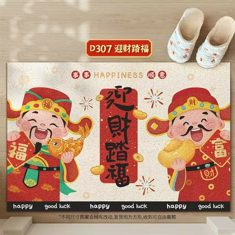 Новый входной коврик к Новому году 2024, шелковый петлевой коврик с мультяшным рисунком дракона, оптовая продажа, противоскользящий, коврик для растирания ног, можно обрезать.
