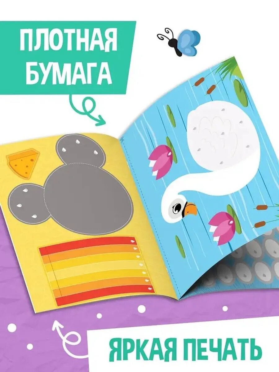 Очаровательные зверята: бумажные аппликации для творчества