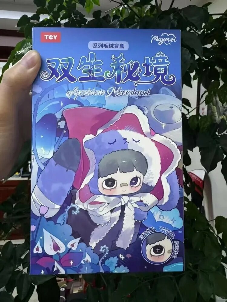 MayMei 4-Тайное место для двоих, милая пушистая мордашка