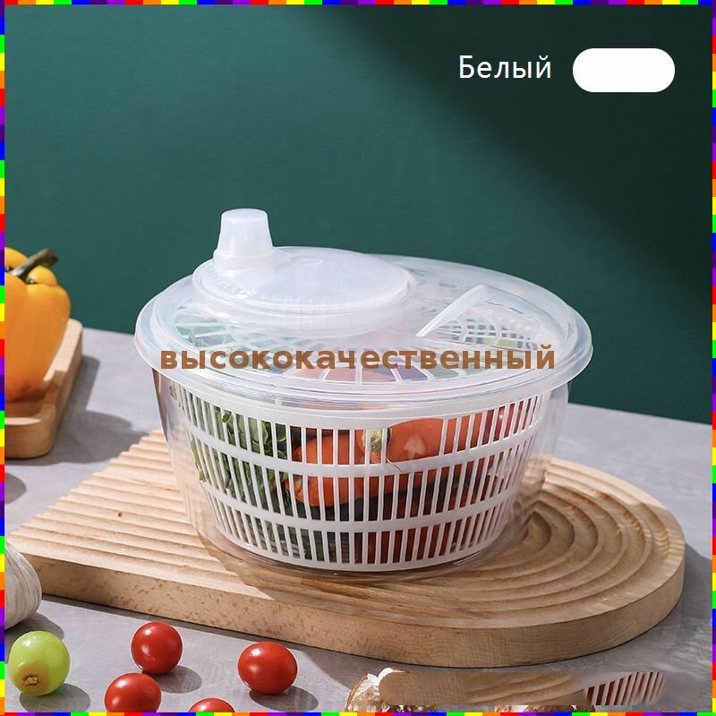 Сушилка для овощей, фруктов и зелени с двумя ярусами и механическим приводом для домашнего использования