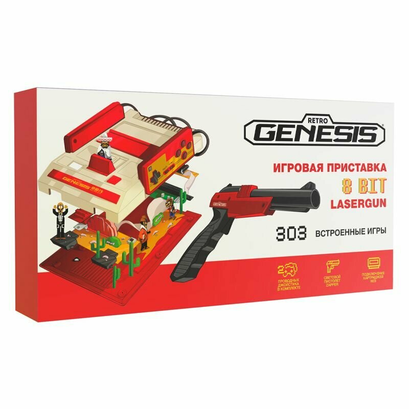Игровая приставка Retro Genesis 8 Bit Lasergun + пистолет Заппер (303 игры)