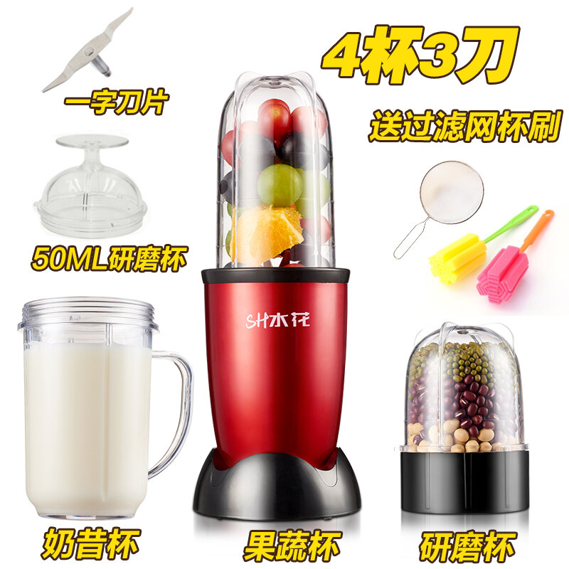 Соковыжималка для дома, многофункциональная портативная электрическая, маленький блендер для молочных коктейлей, фруктовый блендер, кухонный процессор, соковыжималка, измельчитель
