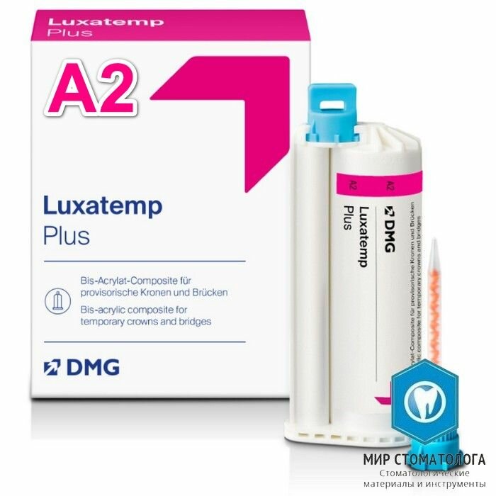 Самополимеризующийся композит DMG Luxatemp Automix Plus цвет A2 (Люксатемп Плюс)