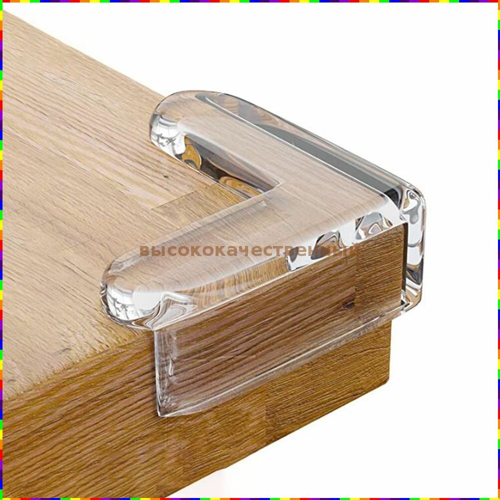 Угловые протекторы для столов ПВХ, 18 шт, защита от ударов