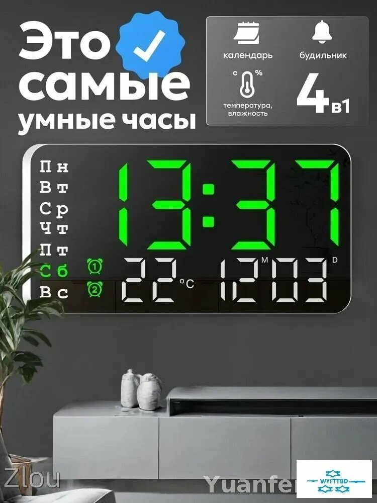 Wyfttbd Настенные часы "черный-зеленый", 150 см х 21.5 см