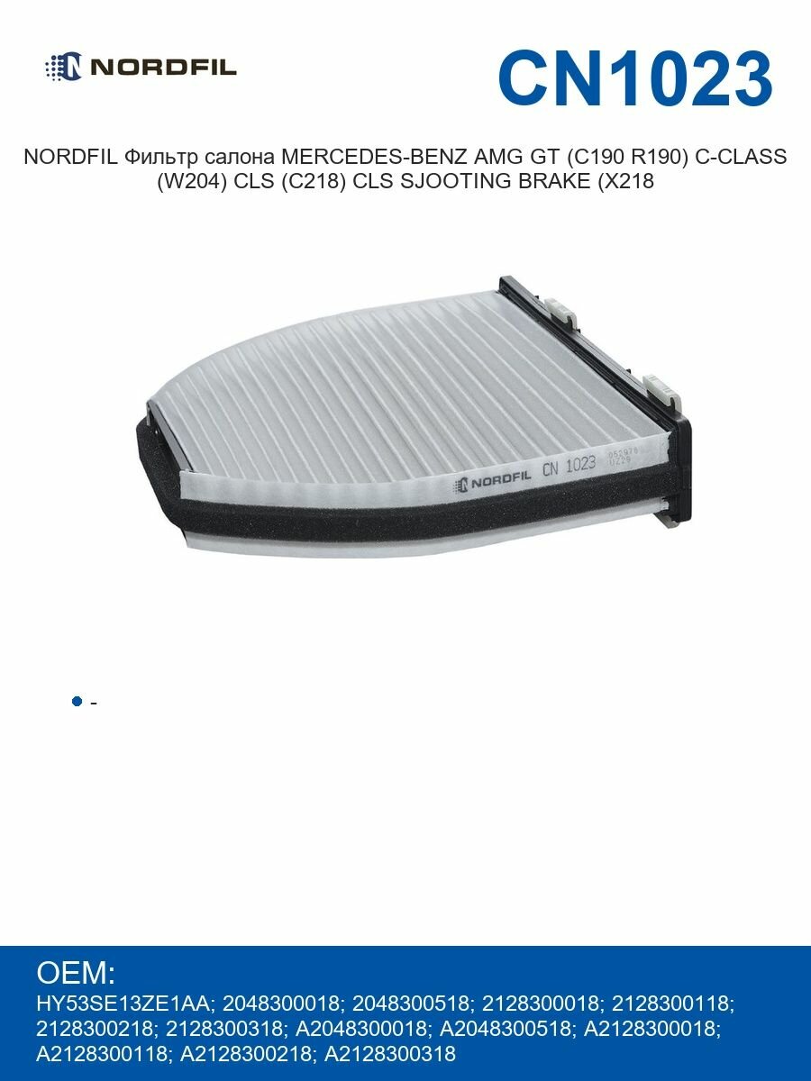 NORDFIL Фильтр салона MERCEDES-BENZ AMG GT (C190 R190) C-CLASS (W204) CLS (C218) CLS SJOOTING BRAKE (X218