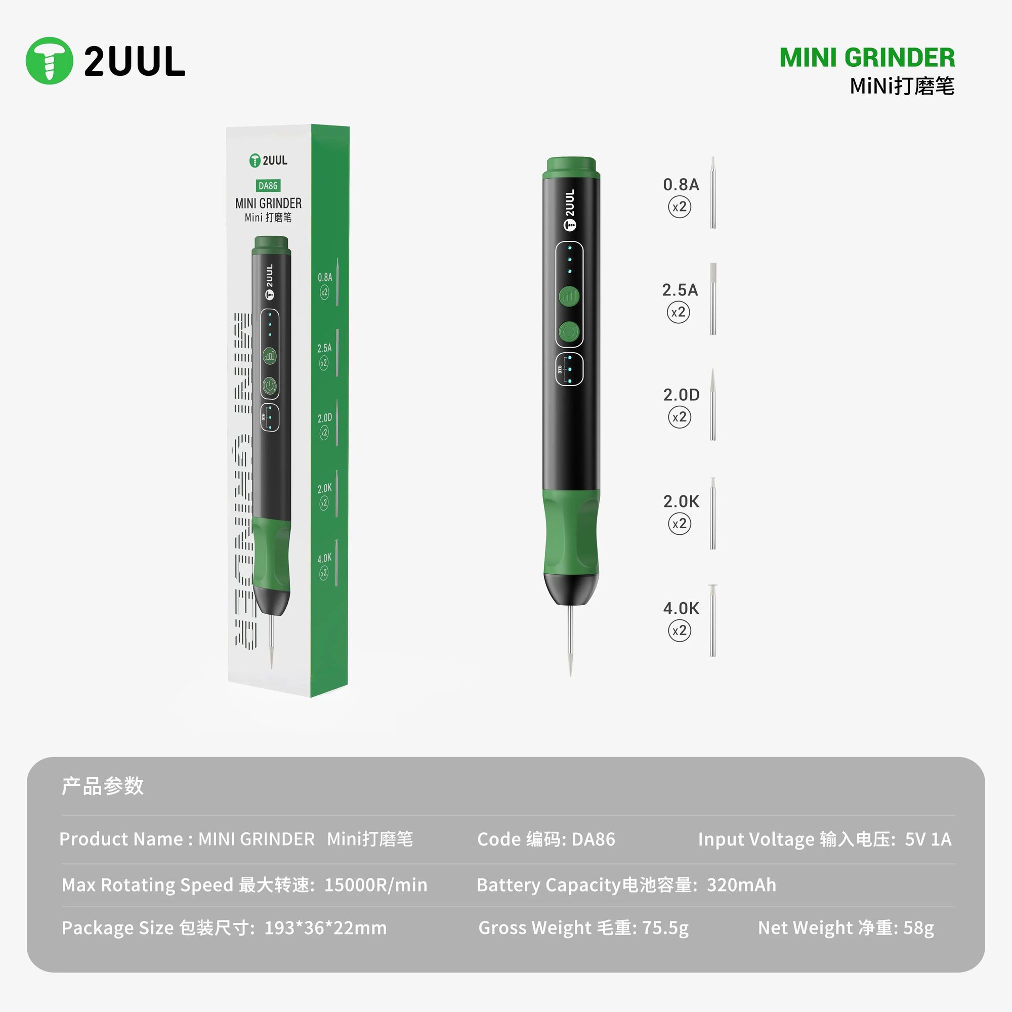 TULX 2UUL DA86 мини шлифовальная ручка