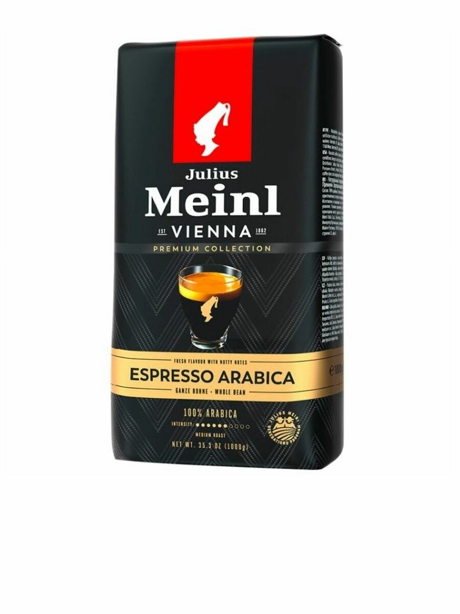 Кофе в зёрнах JULIUS MEINL "Espresso Arabica Premium Collection", 100% Арабика, 1000 г, 89532