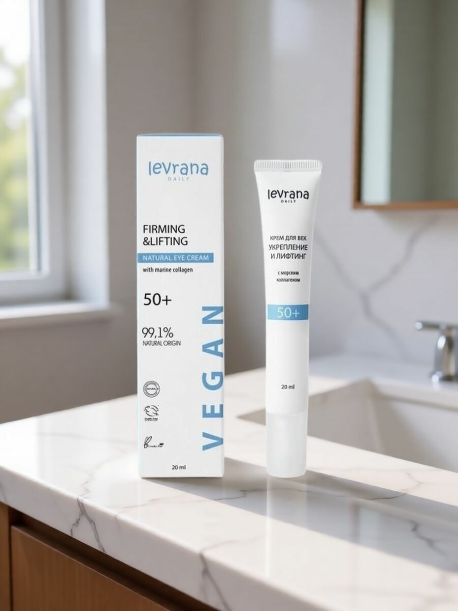 Levrana Daily, Крем для век с морским коллагеном, 50+, 20мл
