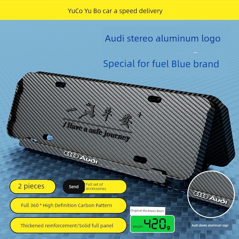 Рамка для номеров AUDI, синий цвет, шестигранная анти-сгибаемая конструкция, комплект из 2 шт. с полным набором