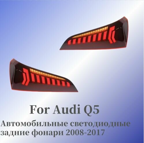 Фары автомобильные