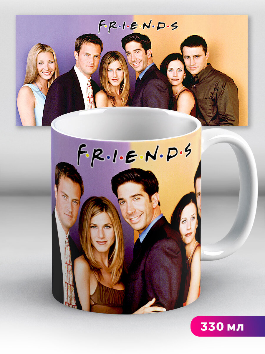 Кружка Friends Сериал Друзья Главные герои
