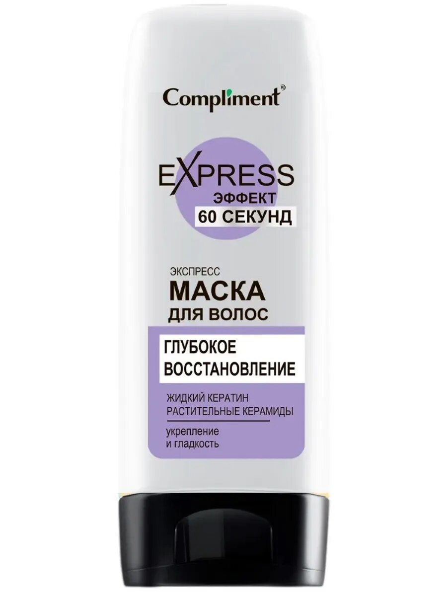 Compliment Маска для волос глубокое восстановление 200 мл