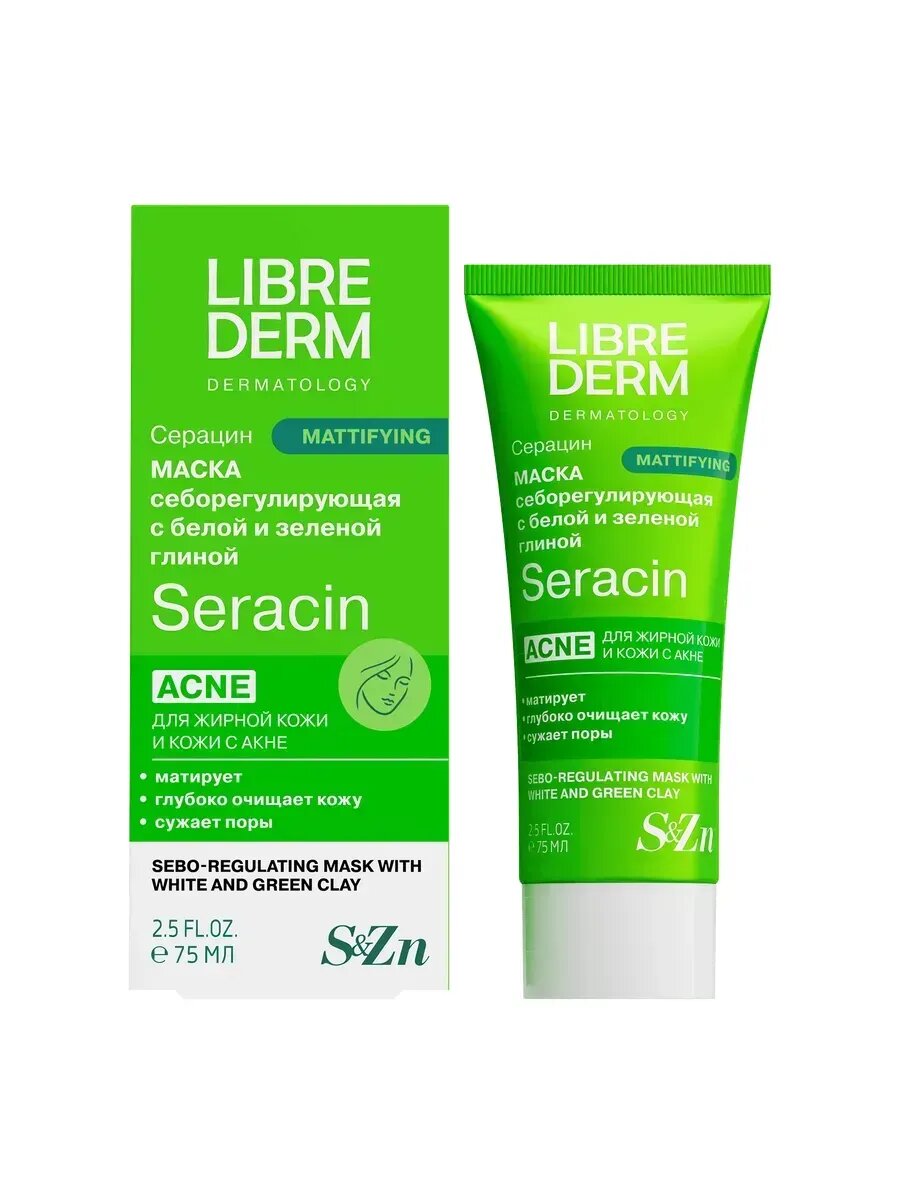 Librederm Маска себорегулирующая серацин 75 мл
