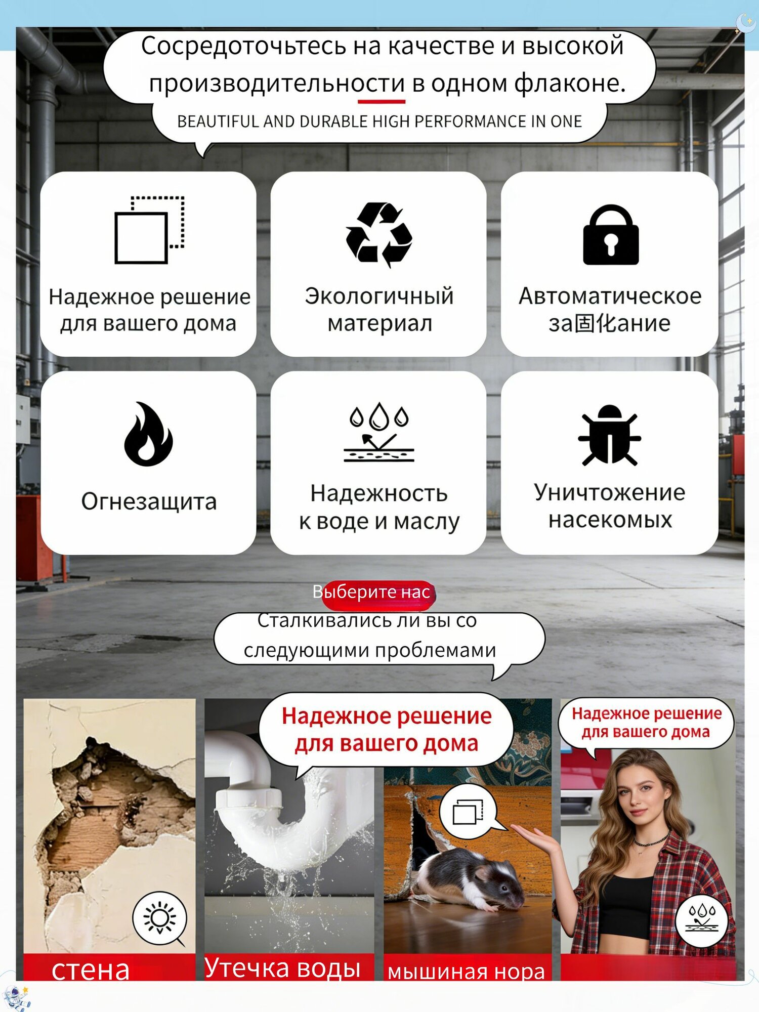 Замазка, для герметизации, для дерева, морозостойкая, черная