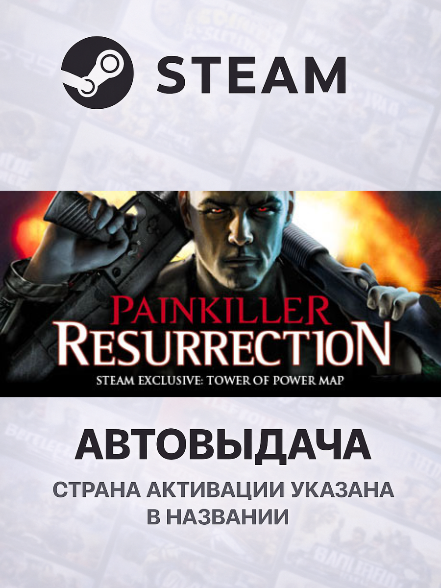 Для PC/ПК, Steam Gift, Steam Deck, Россия