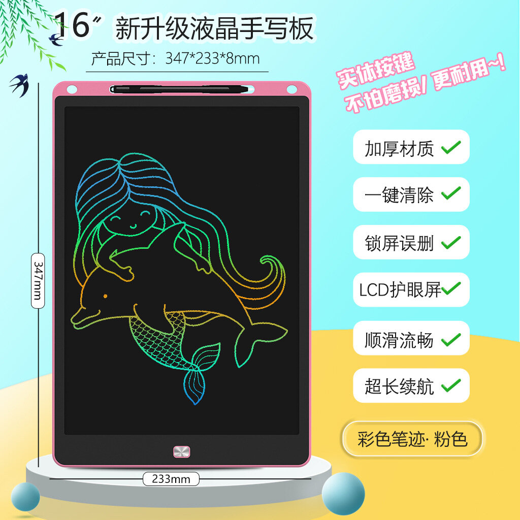 Горячая распродажаLCD планшет для рукописного ввода L планшет для рисования перезаряжаемая электронная доска для рисования для детей цветная доска для рисования маленькая черная доска для письма