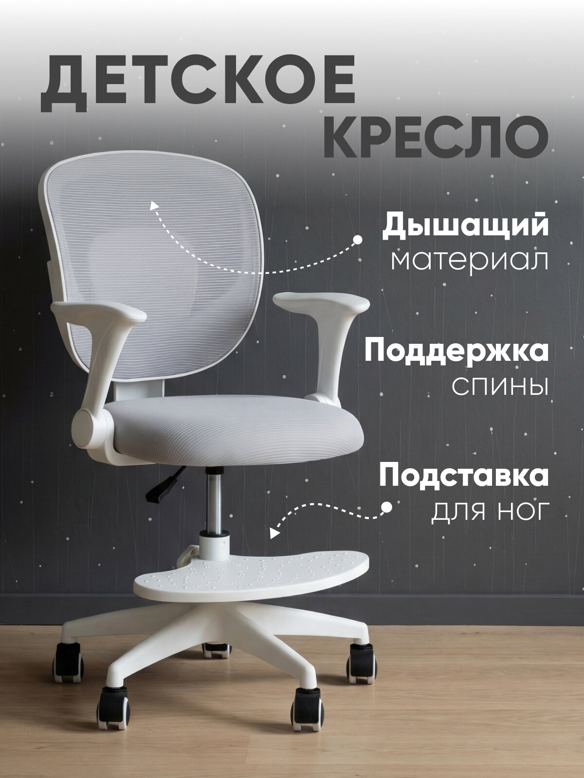 Кресло компьютерное с подставкой для ног Mila TopChairs, серый