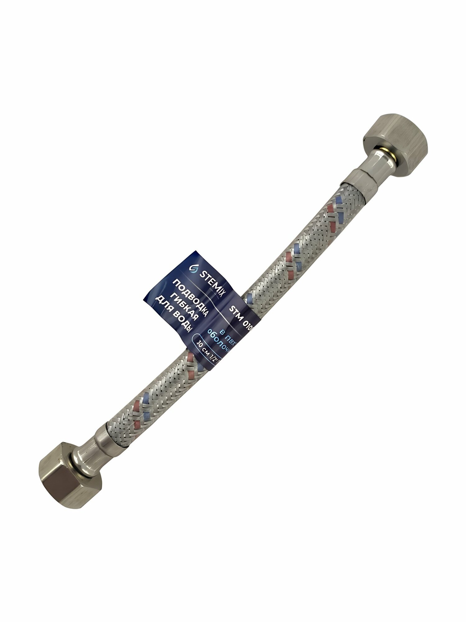 Подводка для воды Stemix 1/2" 0.5 м, гибкая, г-г, нержавеющая сталь и полимер, для смесителя и унитаза, STM 0112