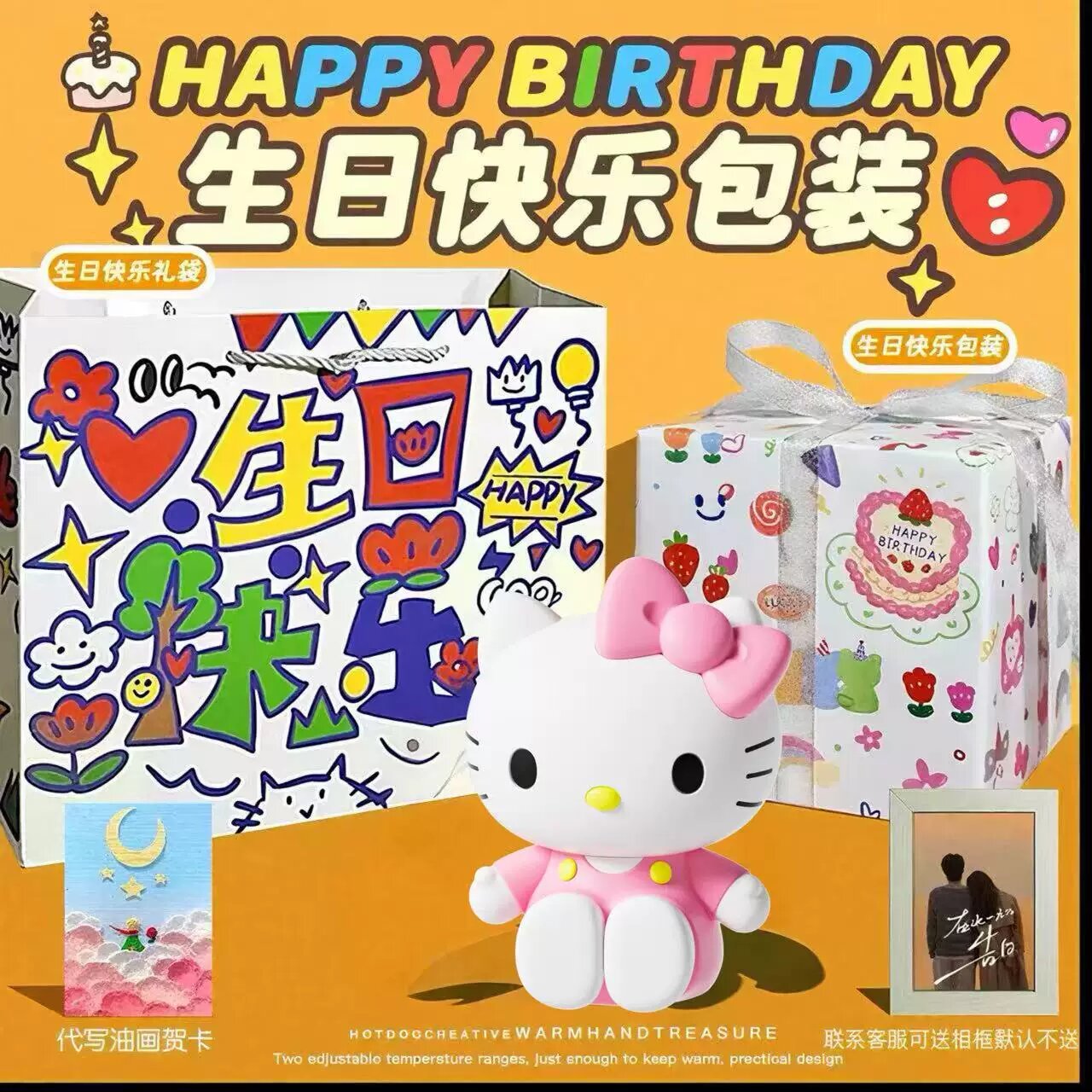 Ночник Hello Kitty с открыткой с поздравлением и зарядкой для детской спальни