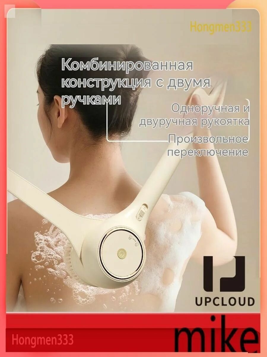 Эксклюзивная электрическая щетка для ванны комплектуется пятью крупными насадками, имеет многоскоростной режим работы