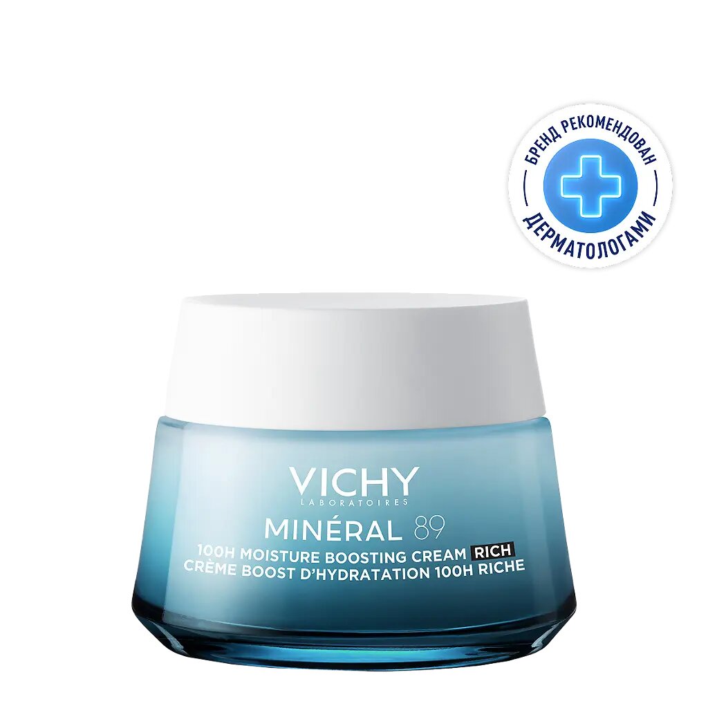 Vichy Mineral 89 Интенсивно увлажняющий крем 100 часов для сухой кожи 50 мл