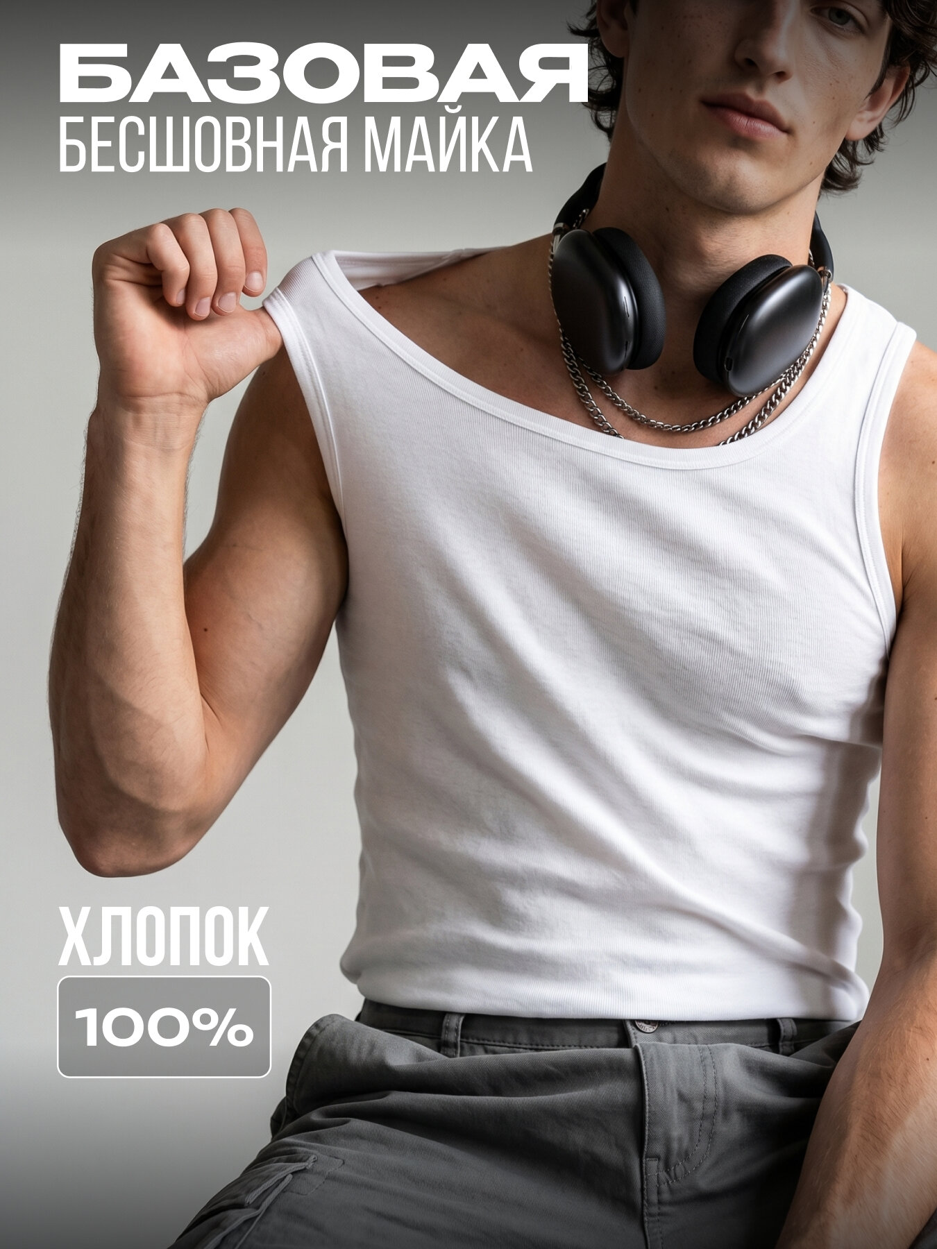 Майка