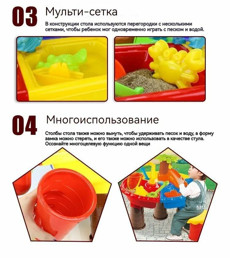 Песочница — фото 1