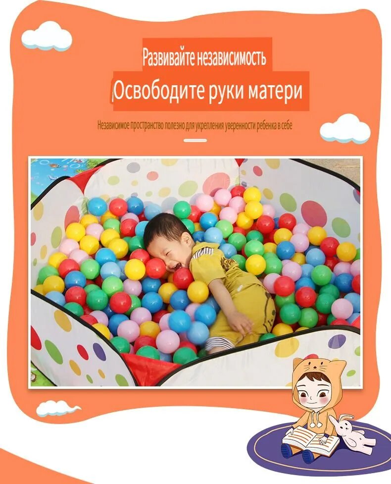 Сухой бассейн — фото 1